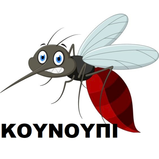 "ΓΝΩΡΙΖΟΥΜΕ ΤΑ ΕΝΤΟΜΑ" - Free stories online. Create books for kids ...